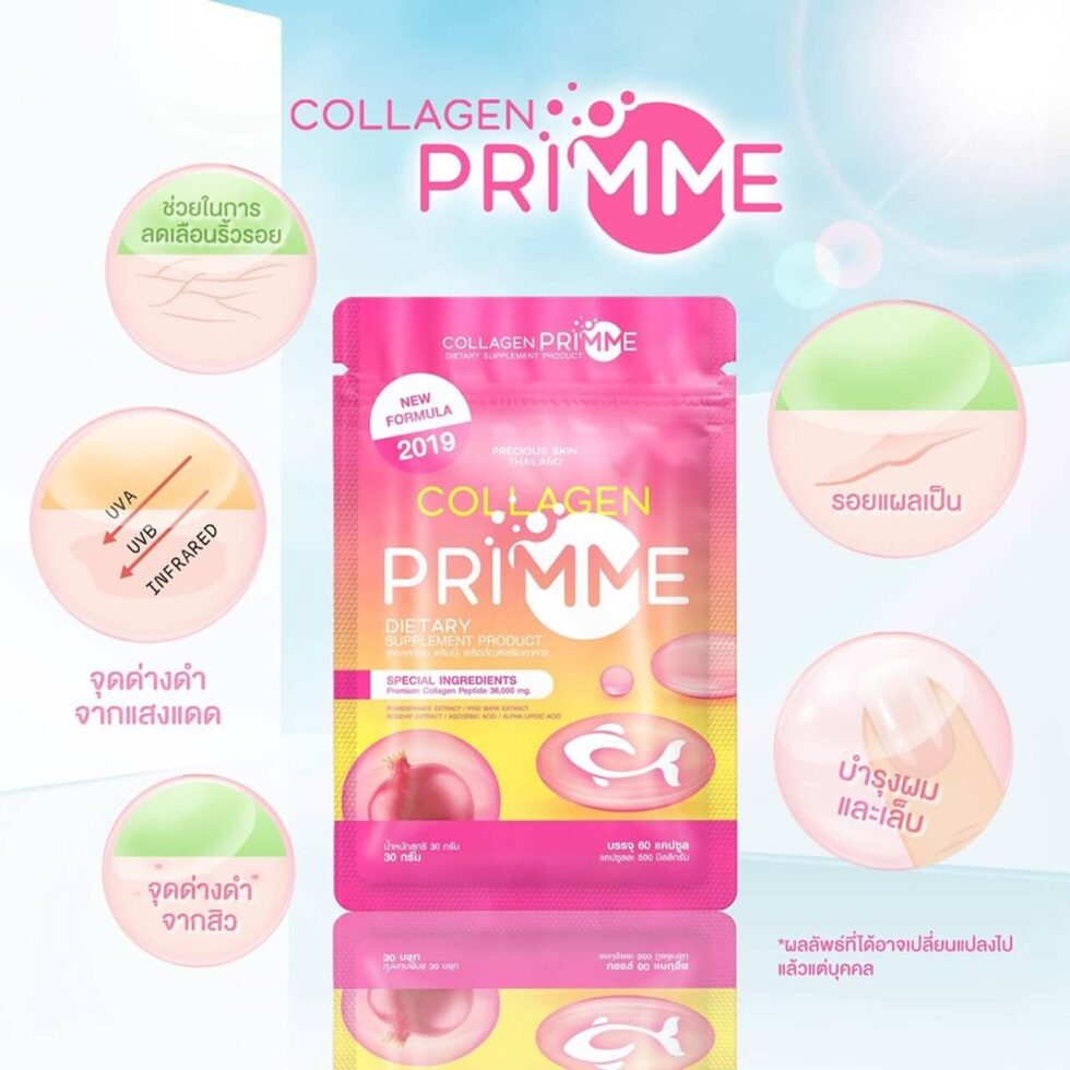 #1 Best Collagen Prime Capsule Price in Bangladesh | Apsarah
